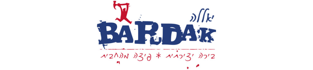 Bardak – Beer and Pizza